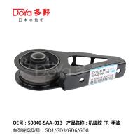 China Honda Engine Mounting 50840-SAA-013 for sale