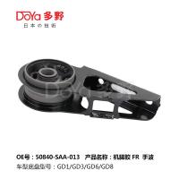 China Honda Engine Mounting 50840-SAA-013 for sale