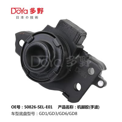 China Honda Engine Mounting 50826-SEL-E01 for sale