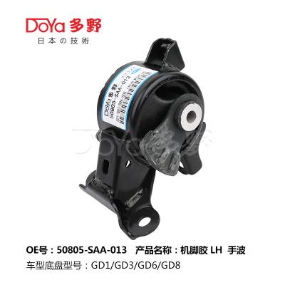 China Honda Engine Mounting 50805-SAA-013 for sale