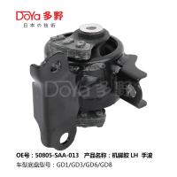 China Honda Engine Mounting 50805-SAA-013 for sale