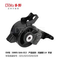 China Honda Engine Mounting 50805-SAA-013 for sale
