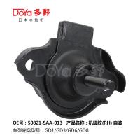 China Honda Engine Mounting 50821-SAA-013 for sale