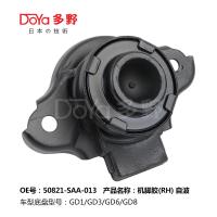China Honda Engine Mounting 50821-SAA-013 for sale
