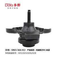 China Honda Engine Mounting 50821-SAA-013 for sale