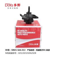 China Honda Engine Mounting 50821-SAA-013 for sale