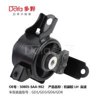 China Honda Engine Mounting 50805-SAA-982 for sale