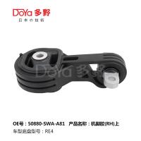 China Honda Engine Mounting 50880-SWA-A81 for sale