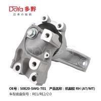 China Honda Engine Mounting 50820-SWG-T01 for sale