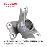 China Honda Engine Mounting 50820-SWG-T01 for sale