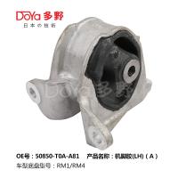 China Honda Engine Mounting 50850-T0A-A81 for sale