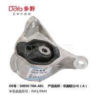 China Honda Engine Mounting 50850-T0A-A81 for sale