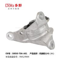 China Honda Engine Mounting 50850-T0A-A81 for sale