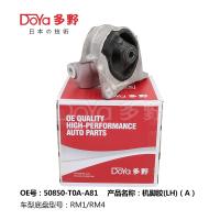 China Honda Engine Mounting 50850-T0A-A81 for sale