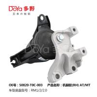 China Honda Engine Mounting 50820-T0C-003 for sale