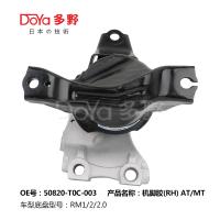 China Honda Engine Mounting 50820-T0C-003 for sale