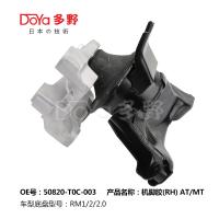 China Honda Engine Mounting 50820-T0C-003 for sale