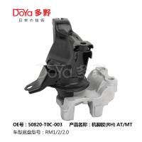 China Honda Engine Mounting 50820-T0C-003 for sale