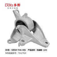 China Honda Engine Mounting 50850-THA-H01 for sale