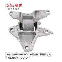 China Honda Engine Mounting 50850-THA-H01 for sale