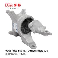 China Honda Engine Mounting 50850-THA-H01 for sale