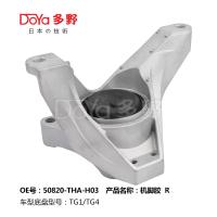 China Honda Engine Mounting 50820-THA-H03 for sale