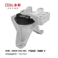 China Honda Engine Mounting 50820-THA-H03 for sale