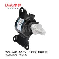 China Honda Engine Mounting 50850-T6A-J01 for sale