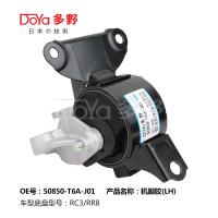 China Honda Engine Mounting 50850-T6A-J01 for sale