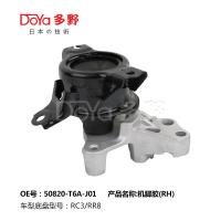 China Honda Engine Mounting 50820-T6A-J01 for sale
