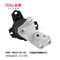 China Honda Engine Mounting 50820-T6A-J01 for sale