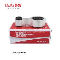 China GV7D-39-040V for sale