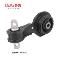 China 50890-T6P-H81 for sale