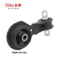 China 50890-T6P-H81 for sale