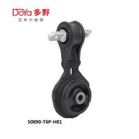 China 50890-T6P-H81 for sale