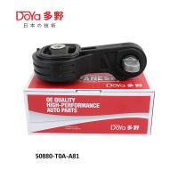 China 50880-T0A-A81 for sale
