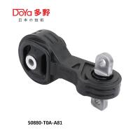 China 50880-T0A-A81 for sale