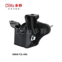 China 50850-T2L-H01 for sale