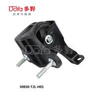 China 50850-T2L-H01 for sale