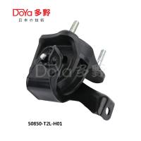 China 50850-T2L-H01 for sale