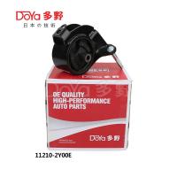 China 11210-2Y00E for sale