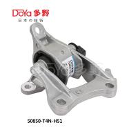 China 50850-T4N-H51 for sale