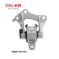 China 50850-T4N-H51 for sale