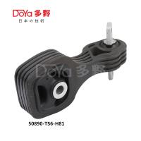 China 50890-TS6-H81 for sale