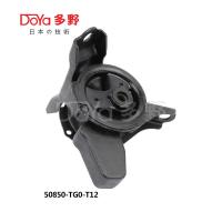 China 50850-TG0-T03 for sale