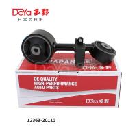 China 12363-20110 for sale