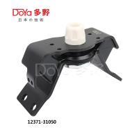 China 12371-31050 for sale