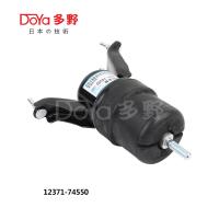 China 12371-74550 for sale