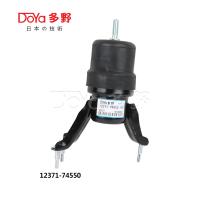 China 12371-74550 for sale