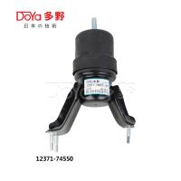 China 12371-74550 for sale